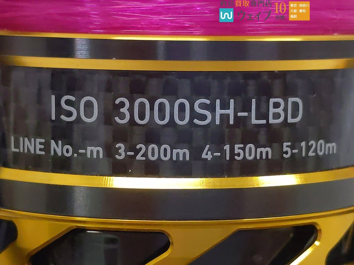 Yahoo!オークション - ダイワ 15 トーナメント ISO 3000SH-LBD