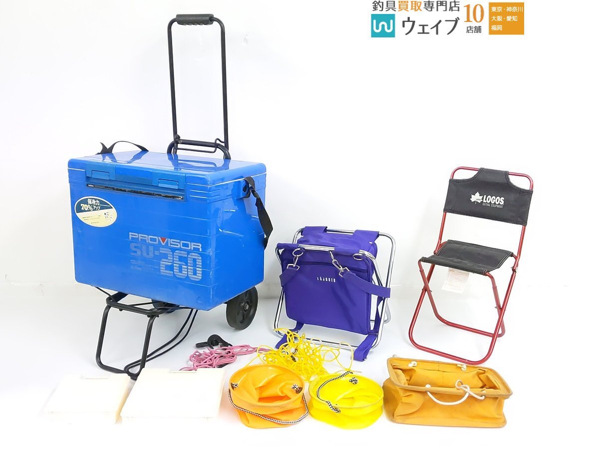 ダイワ プロバイザー SU-260 クーラーボックス・キャリーカート・ロゴス トレックチェア・折り畳みチェア・水汲みバケツ 計7点｜代購幫