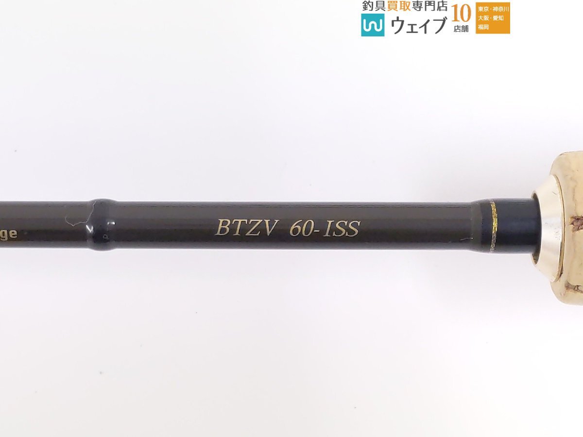 Yahoo!オークション - ヴァルケイン ブレークスルー ゼロヴァージ BTZV...