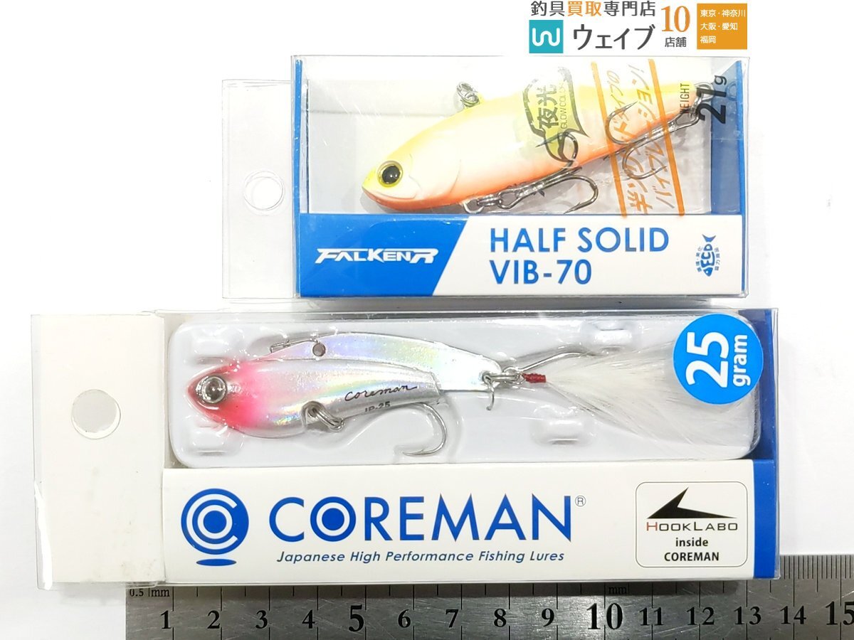 日本代購代標第一品牌【樂淘letao】－シマノ ワールドジャーク 115F ビームドリフト 125S・ダイワ ショアラインシャイナーZ・バスディ レンジバイブ 等 計17点