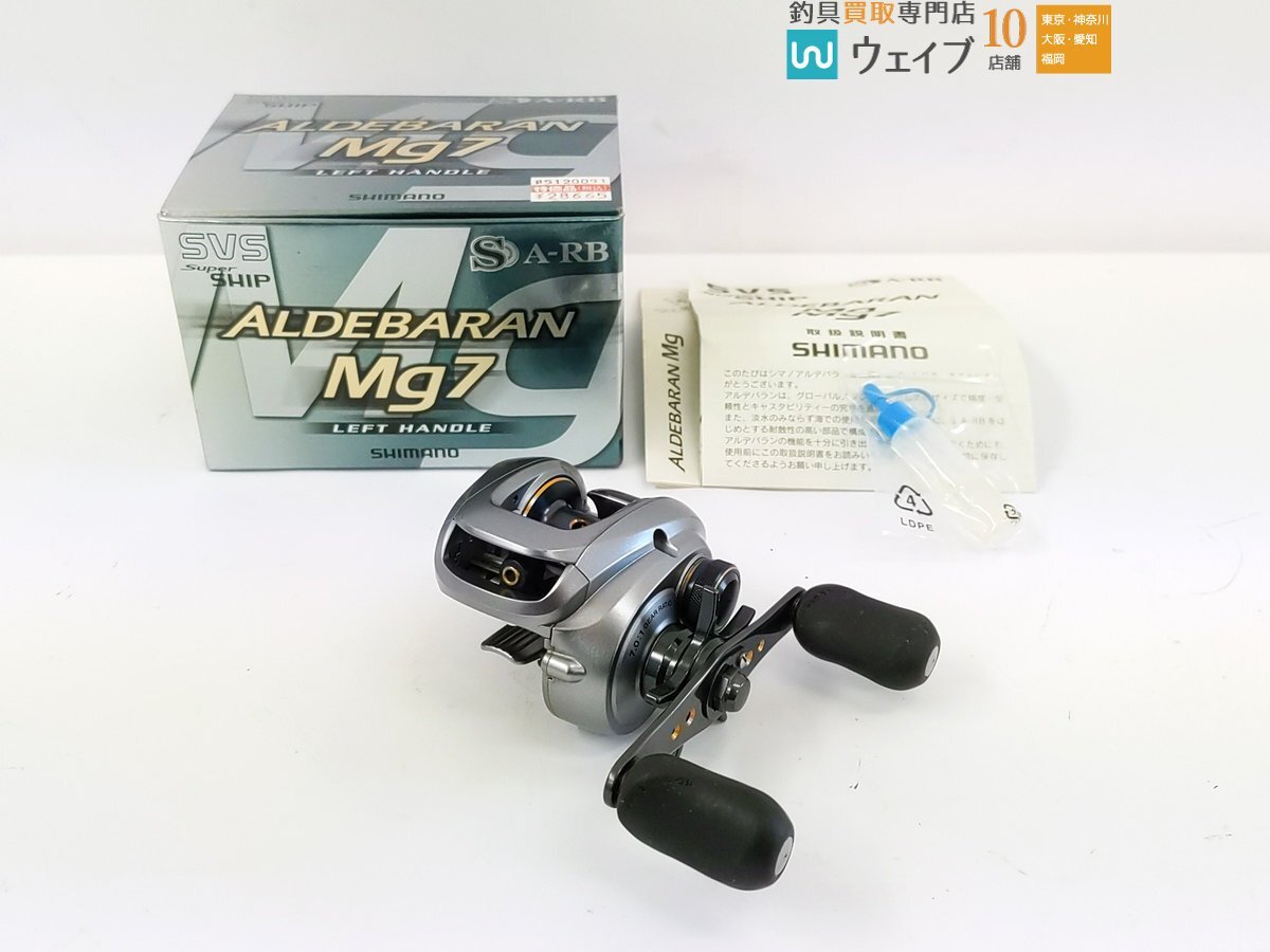 Yahoo!オークション - シマノ 09 アルデバラン Mg7 左