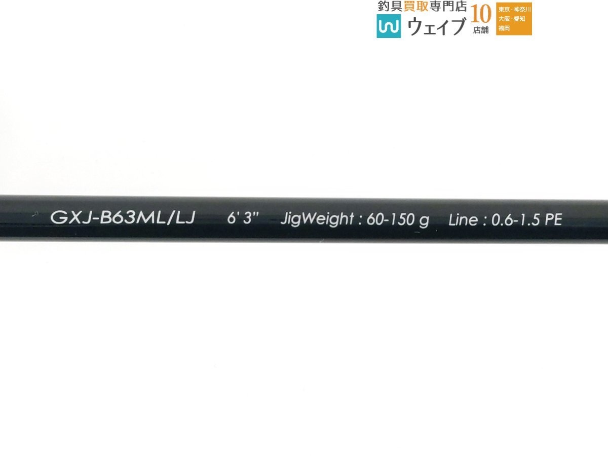 Yahoo!オークション - メジャークラフト ジャイアントキリング GXJ-B63...