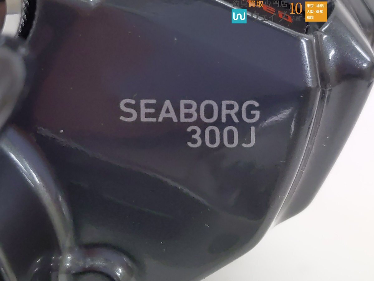 Yahoo!オークション - ダイワ 14 シーボーグ 300J