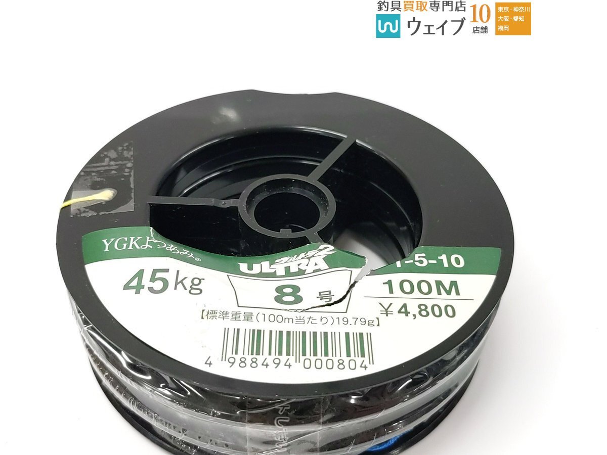 Yahoo!オークション - タカミヤ XOOX ソルトグランデ HG LH YGKよつあ...