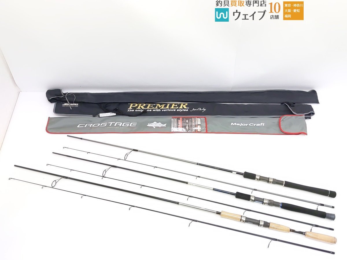 メジャークラフト クロステージ CRS-802L ダイコー プレミア PMRS-82L テンオーシャン REAVAS II シーバス 902L 計3点(メジャークラフト)｜売買された ...