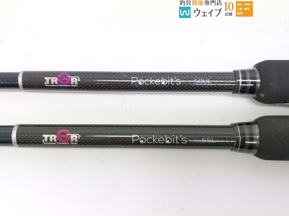 Yahoo!オークション - エイテック トラギア ポケビッツ 50UL・55L 計2...