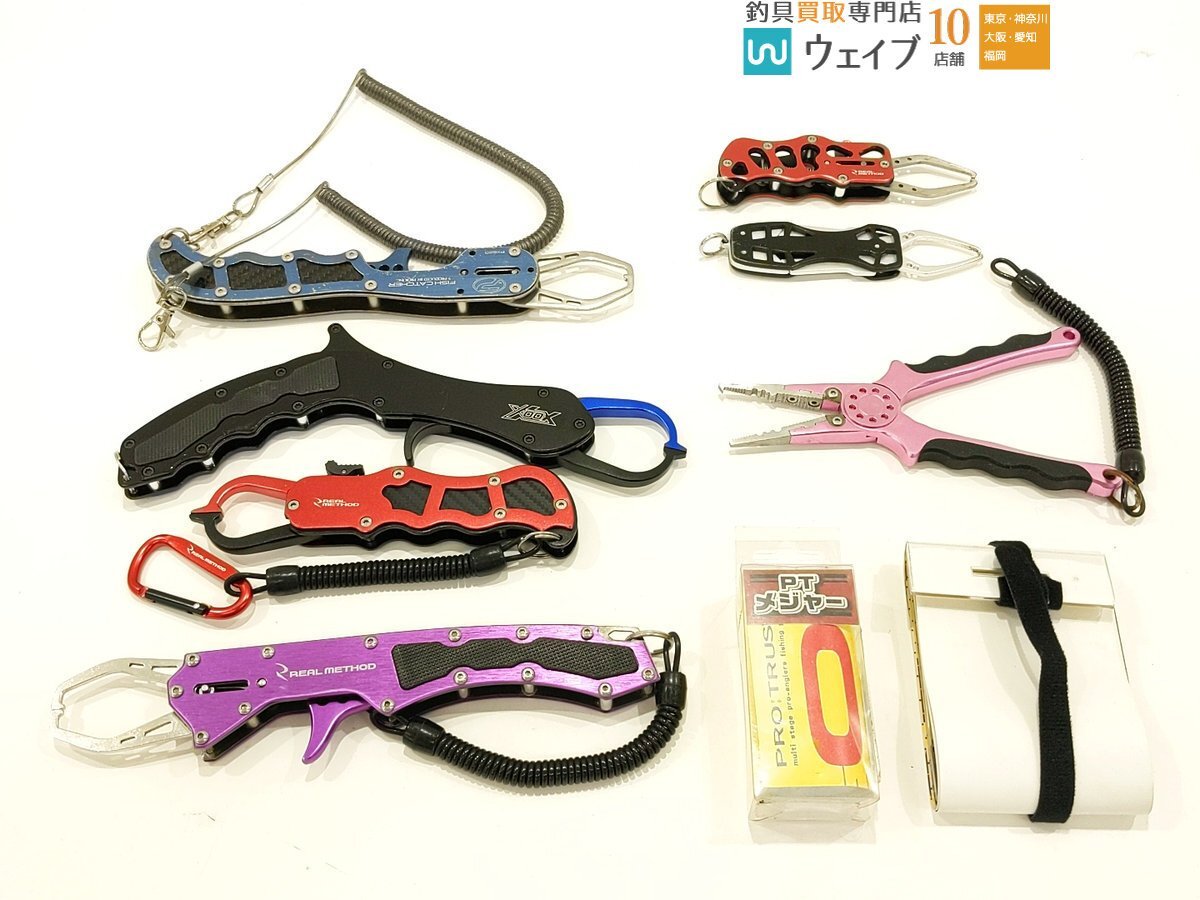 Yahoo!オークション - リアルメソッド フィッシュグリップ XOOX フィッ...