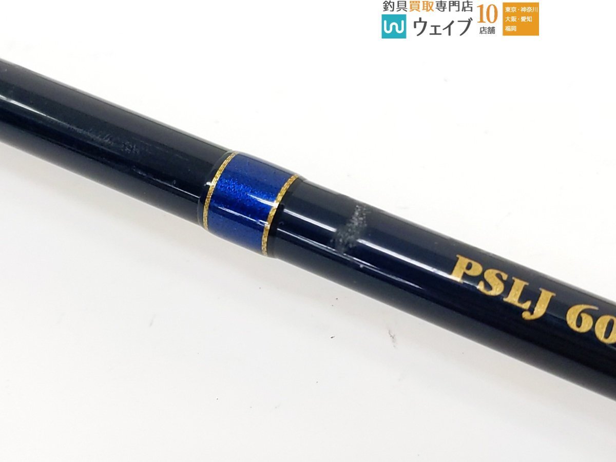 日本代購代標第一品牌【樂淘letao】－エバーグリーン ポセイドン スロージャーカー PSLJ 603-6 ※注有