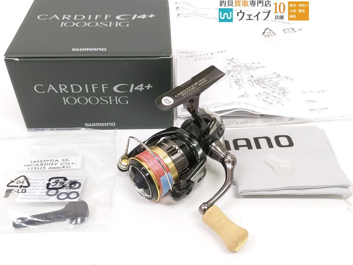 Yahoo!オークション - シマノ 18 カーディフ CI4+ 1000SHG