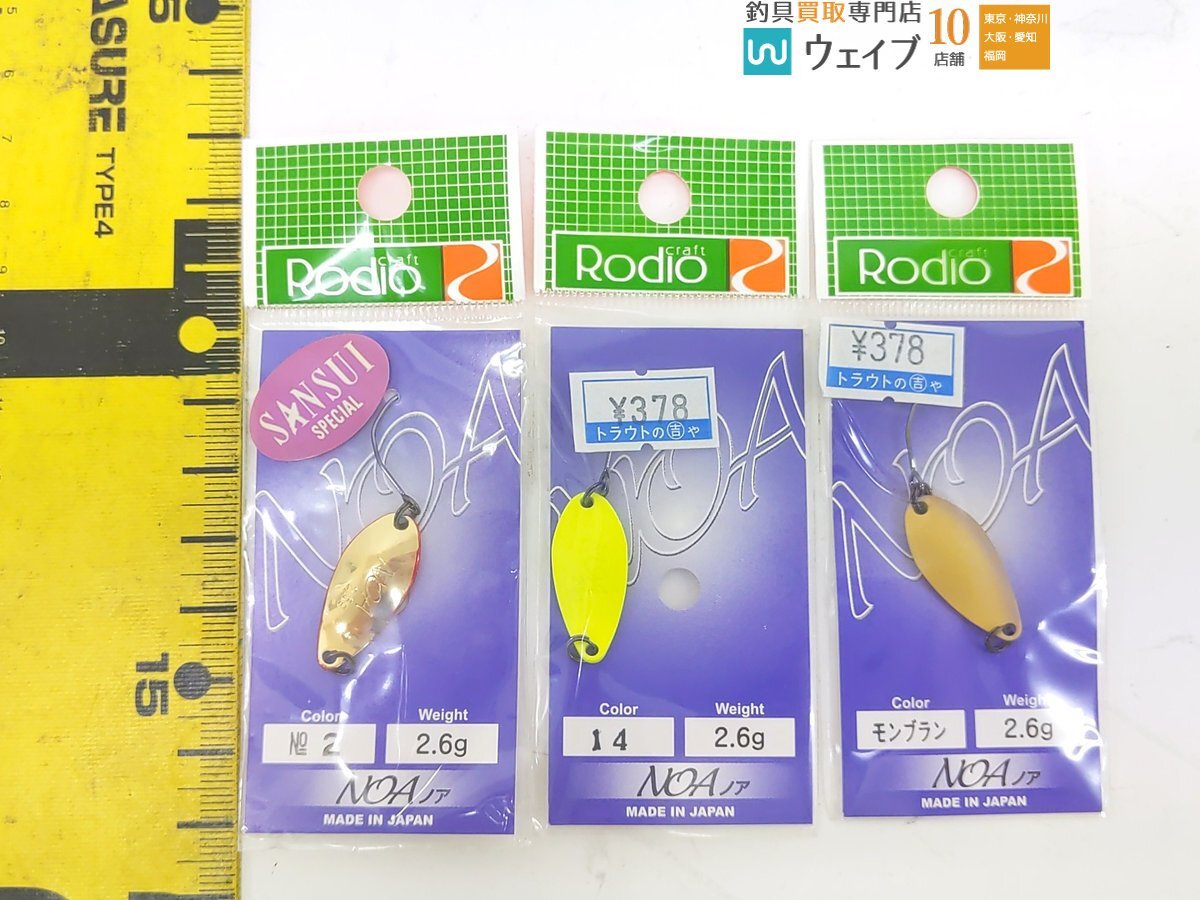 Yahoo!オークション - ロデオクラフト NOA 0.9g・1.4g・1.8g・2.6g 計3...