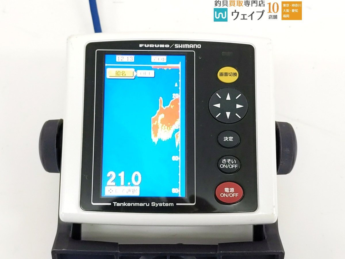 シマノ 08 探見丸 CV(モニター5型未満)｜売買されたオークション情報、yahooの商品情報をアーカイブ公開 - オークファン（aucfan.com）