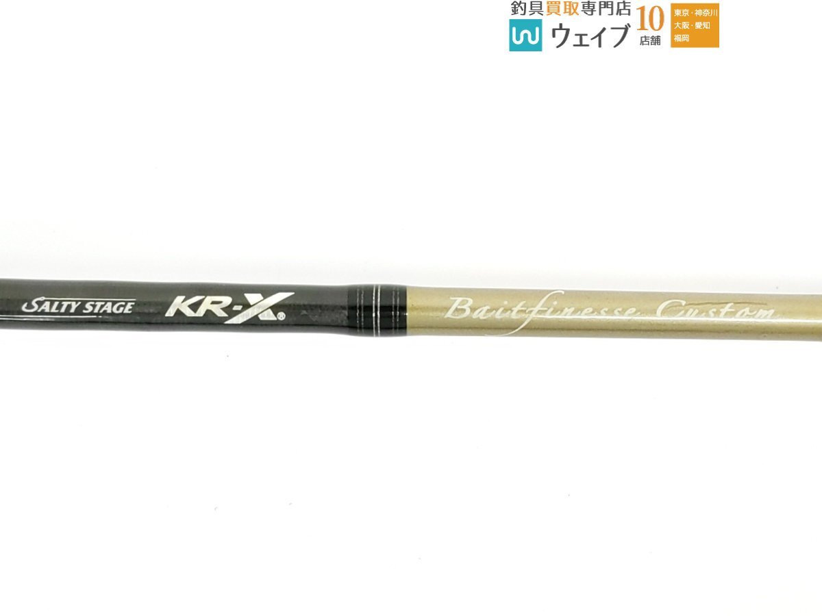 Yahoo!オークション - ABU アブガルシア ソルティーステージ KR-X ベイ...