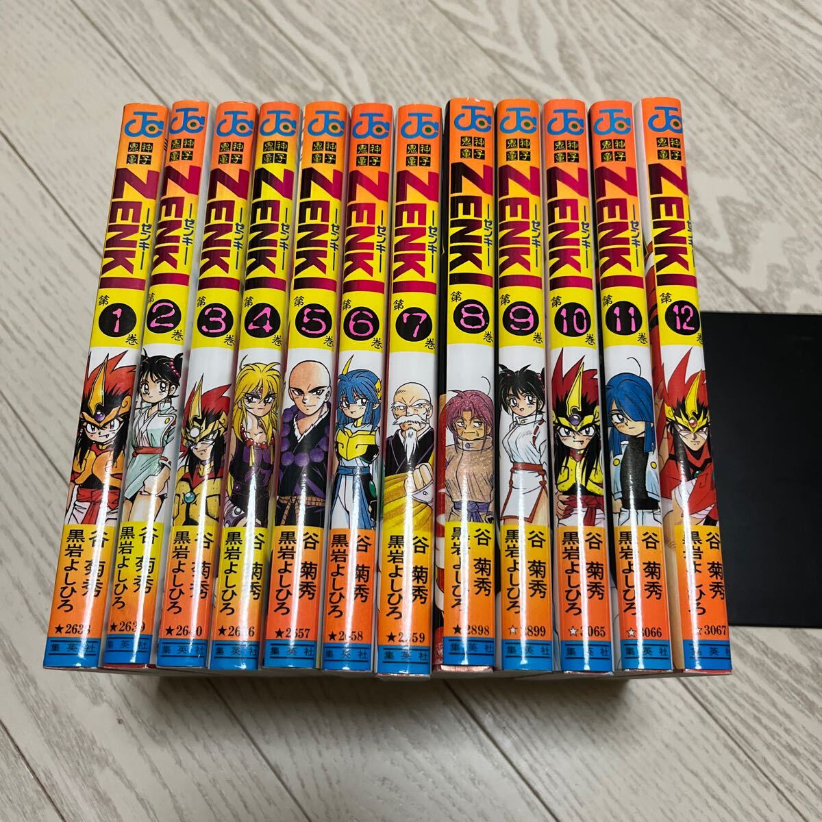 Yahoo!オークション - 美品 全巻 鬼神童子 ZENKI ゼンキ 谷菊秀 黒岩よ...