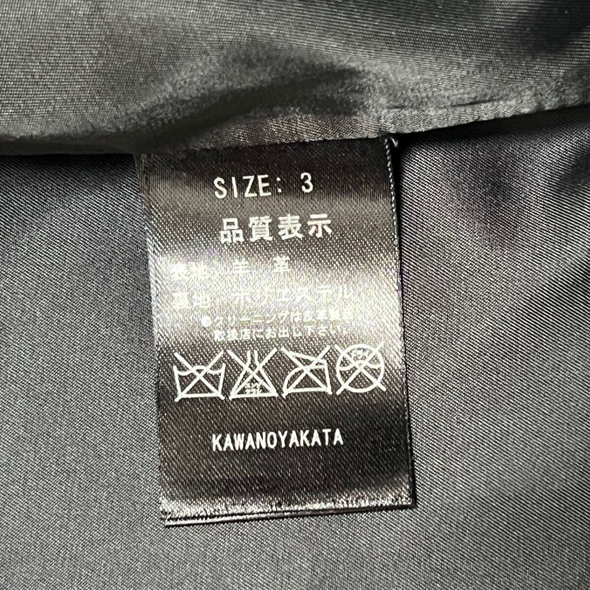 Yahoo!オークション - 極美品 希少L シャッフェン【幻の逸品】SCHAFFEN...