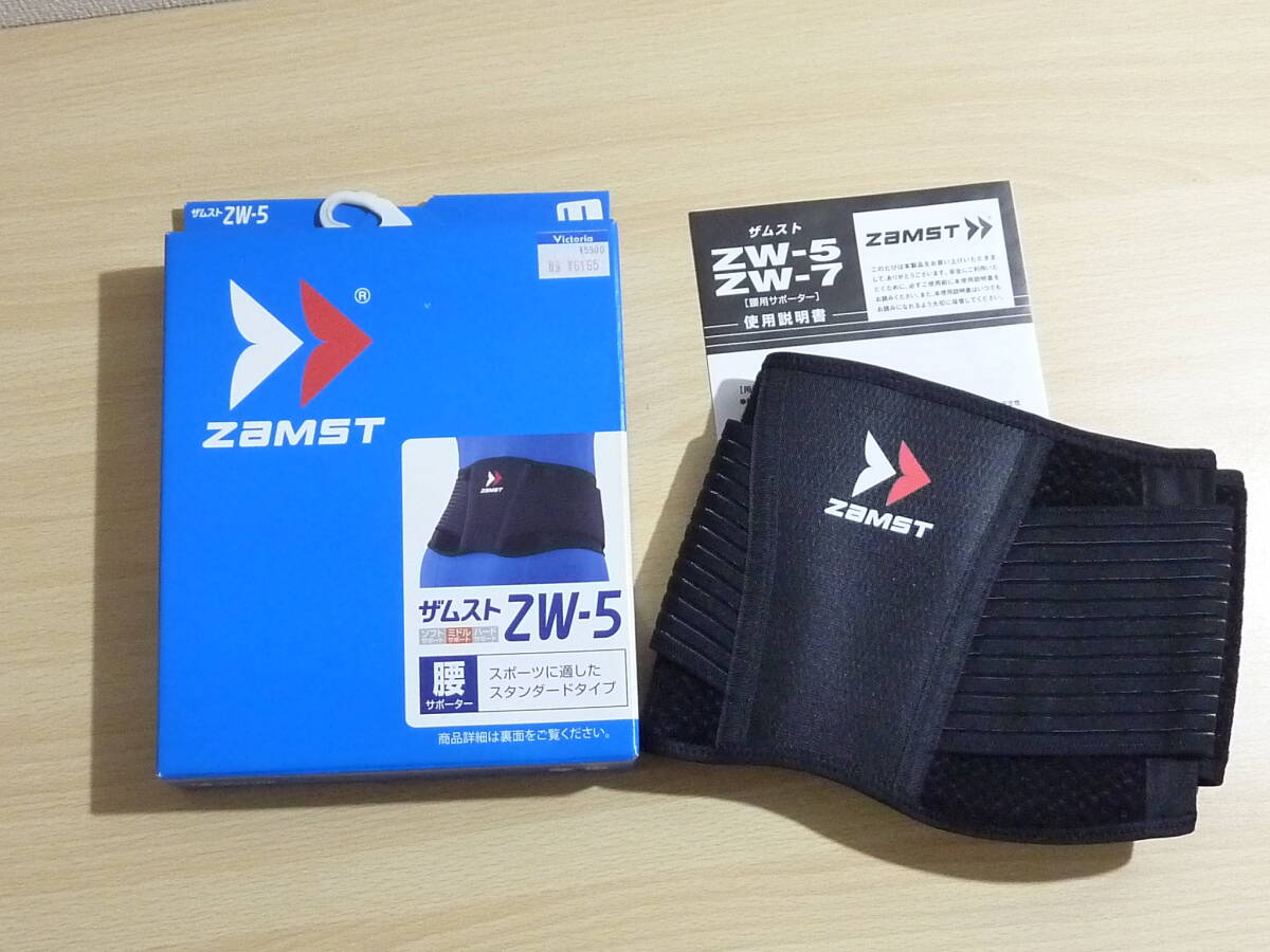 ザムスト ZW-5 腰用サポーター ZAMST LLサイズ 品 激安 爆安 1円スタート(腰用)｜売買されたオークション情報、yahooの商品情報をアーカイブ公開 - オークファン ...