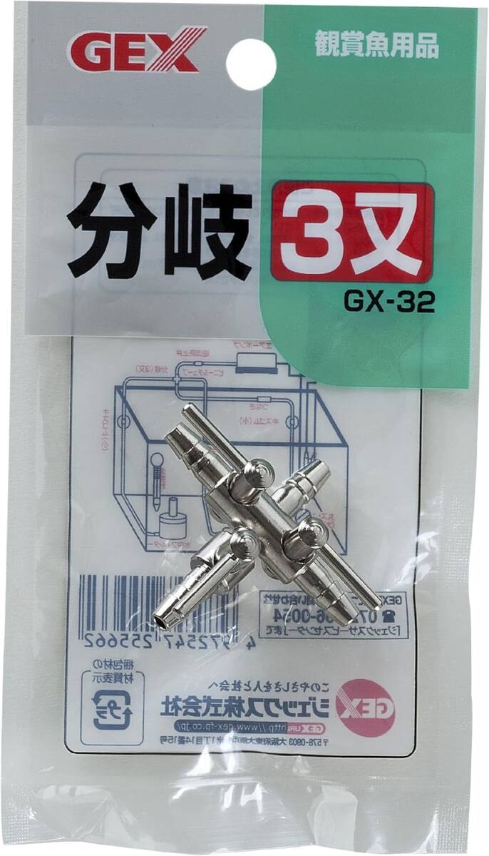 Yahoo!オークション - GEXジェックス GXー32 分岐三又