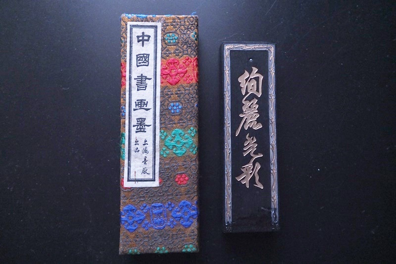 Yahoo!オークション - 中国古墨 絢麗光彩 油煙102 上海墨廠製 63g 書道...