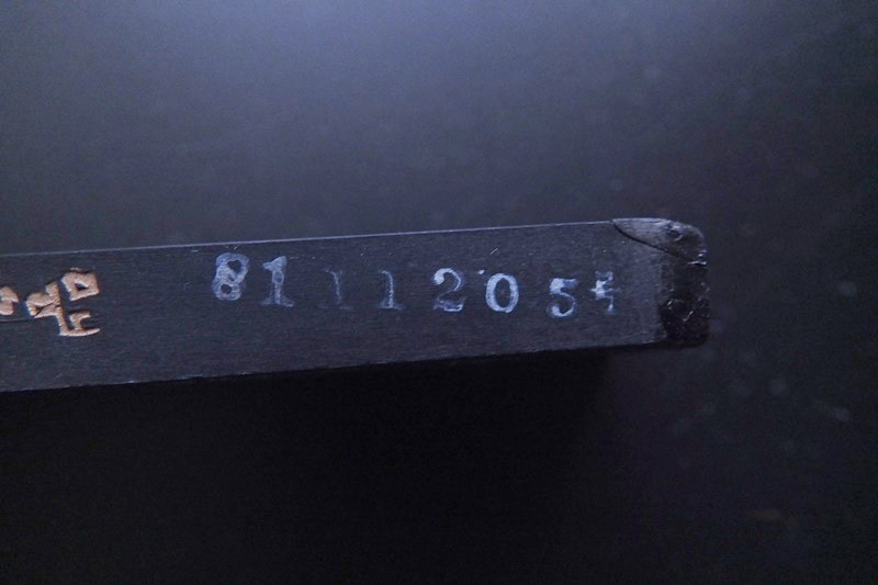 Yahoo!オークション - 中国古墨 鉄斎翁書画寶墨 油煙101 上海墨廠出品 ...