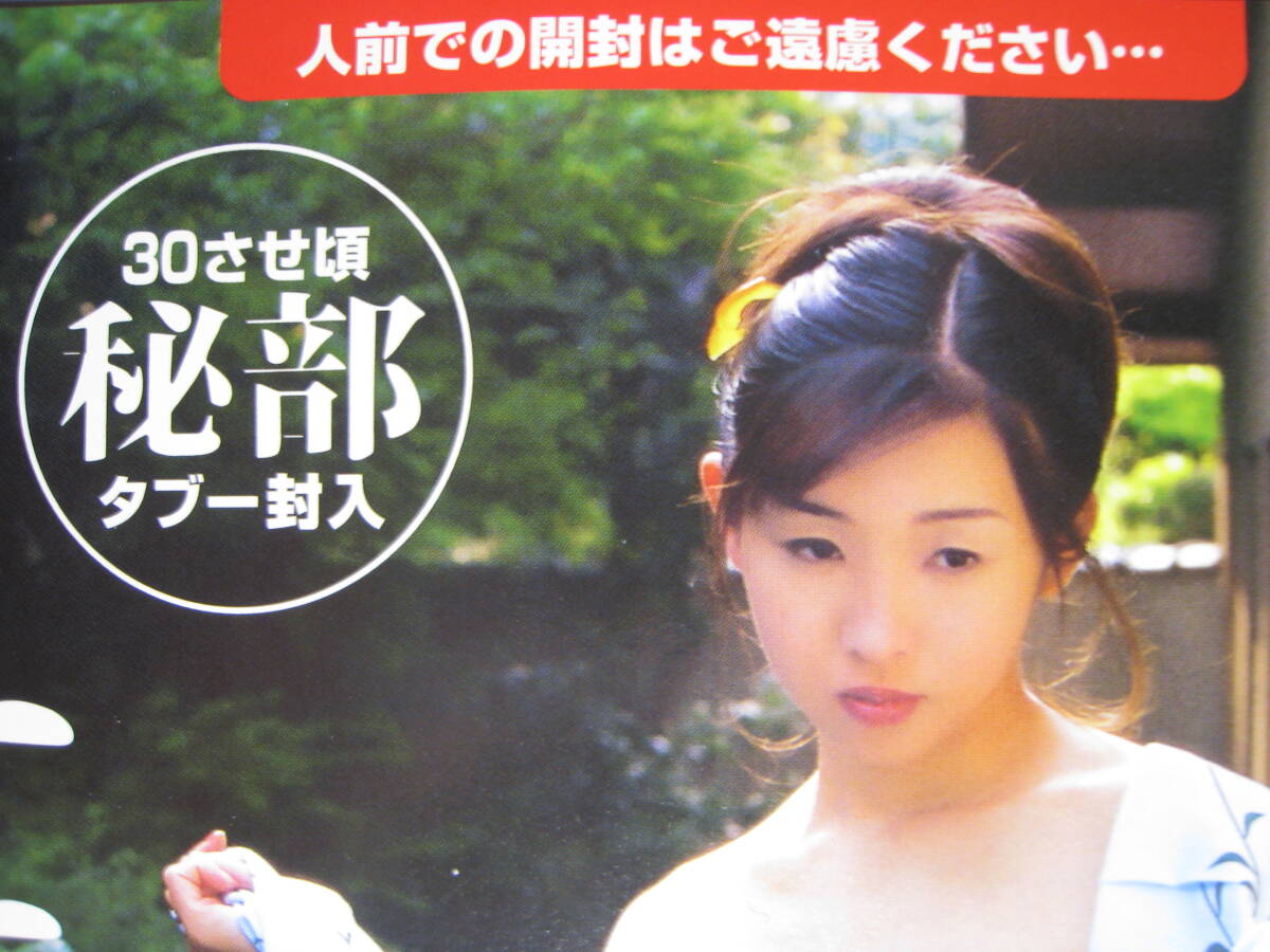 Yahoo!オークション - 【新品】【未使用】【非売品】【未開封】『富士...