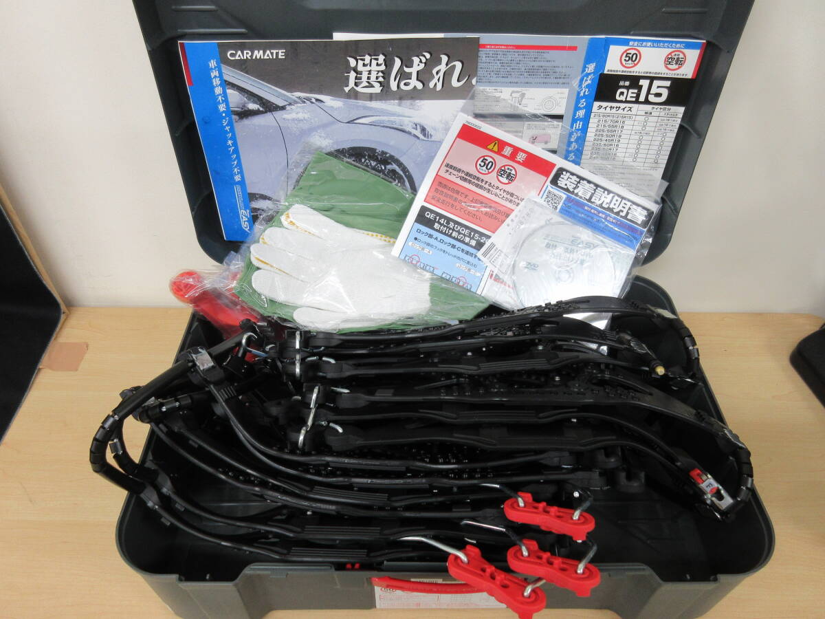 Yahoo!オークション - A1232 美品 バイアスロン・クイックイージー QE1...