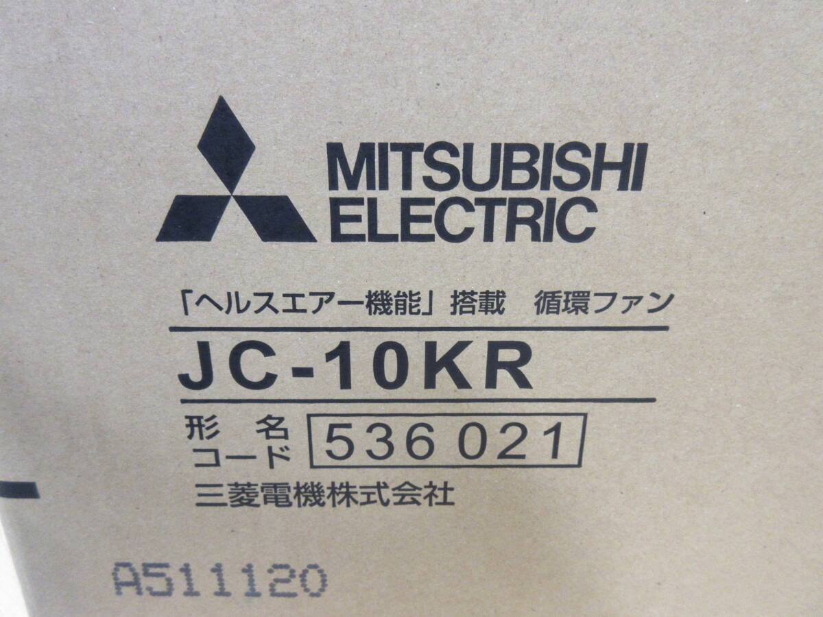 Yahoo!オークション - A1305 未使用品 三菱電機 「ヘルスエアー機能」...