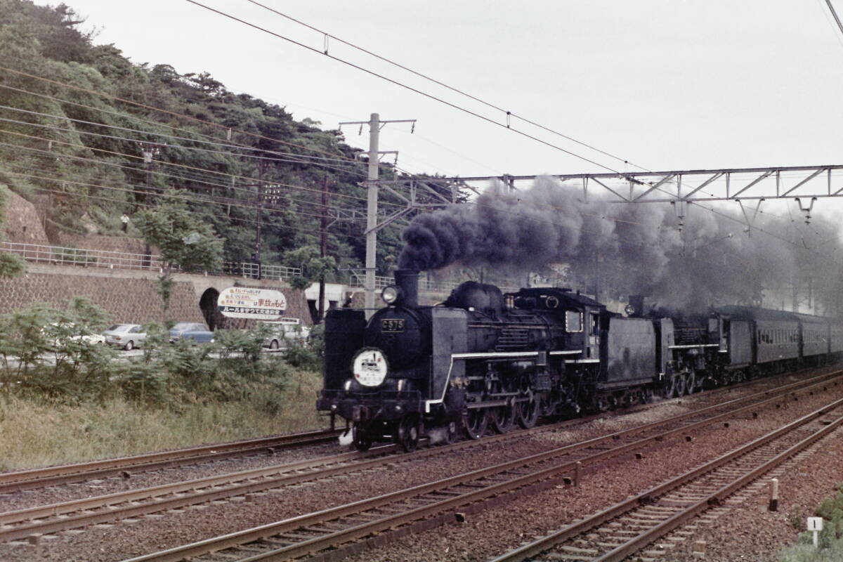 Yahoo!オークション - (B23)503 写真 古写真 鉄道 鉄道写真 蒸気機関車...