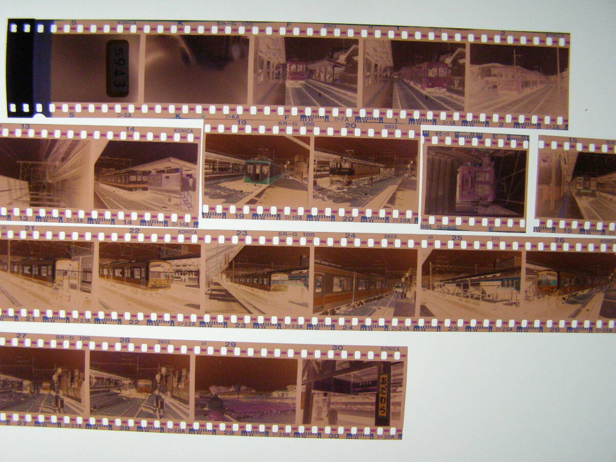 Yahoo!オークション - (B23)529 写真 古写真 鉄道 鉄道写真 三軒茶屋