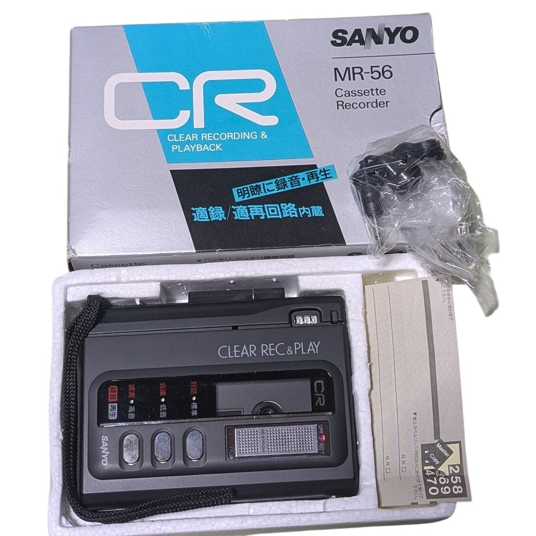 Yahoo!オークション - SANYO MR-56 Cassett Recorder カセットレコーダ...