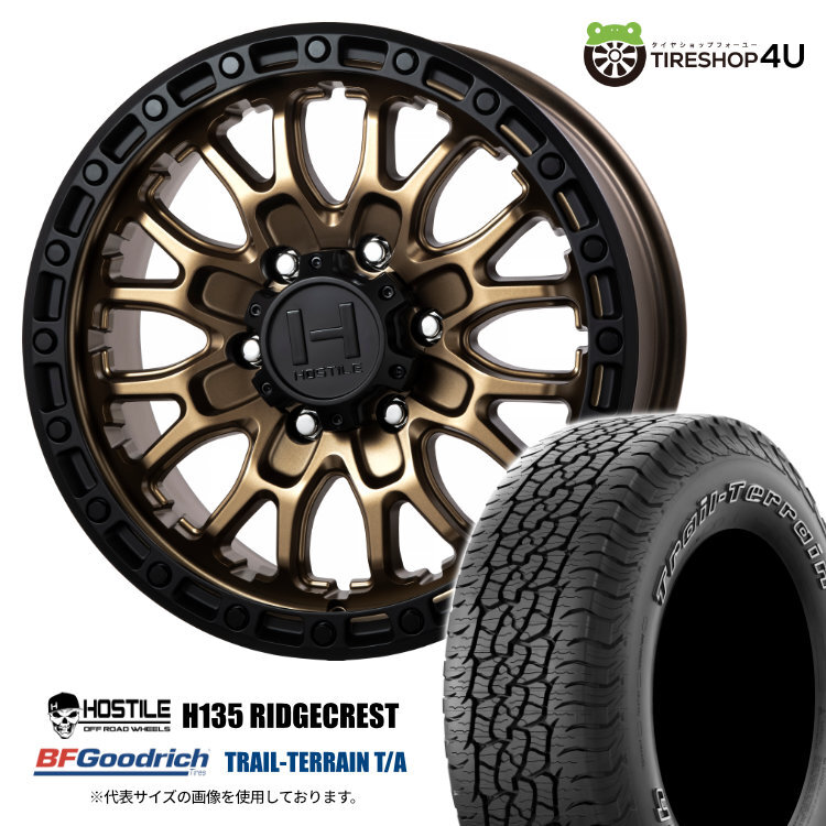 4本セット ホスタイル H135 リッジクレスト 17x8.0J 5/114.3 +38 MBZ BFグッドリッチ トレイルテレーン TRAIL T/A 245/65R17 WL ハリアー ...