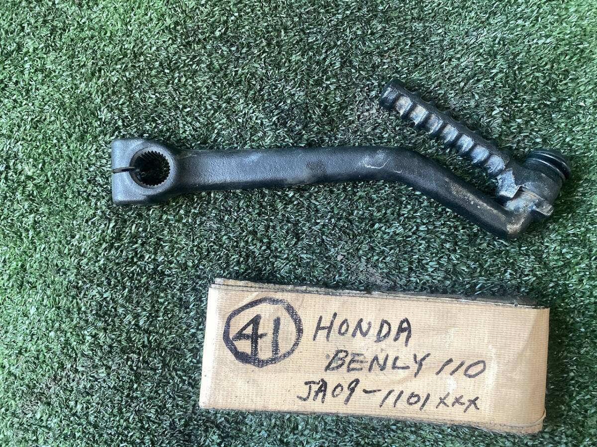 Yahoo!オークション - 41 キックペダル ベンリィ110 JA09 実動車解体 ...