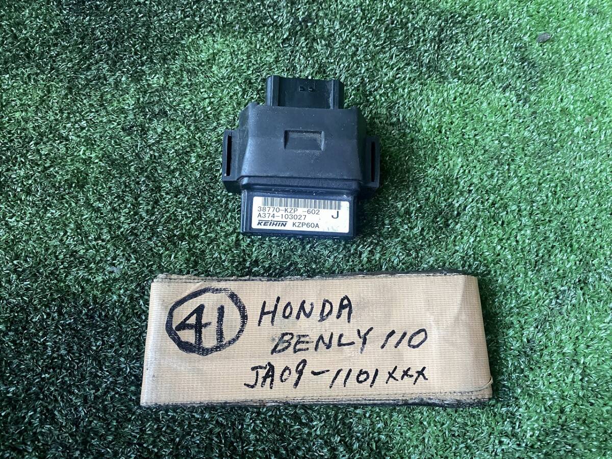 Yahoo!オークション - 41 CDI イグナイター ベンリィ110 JA09 実動車解...