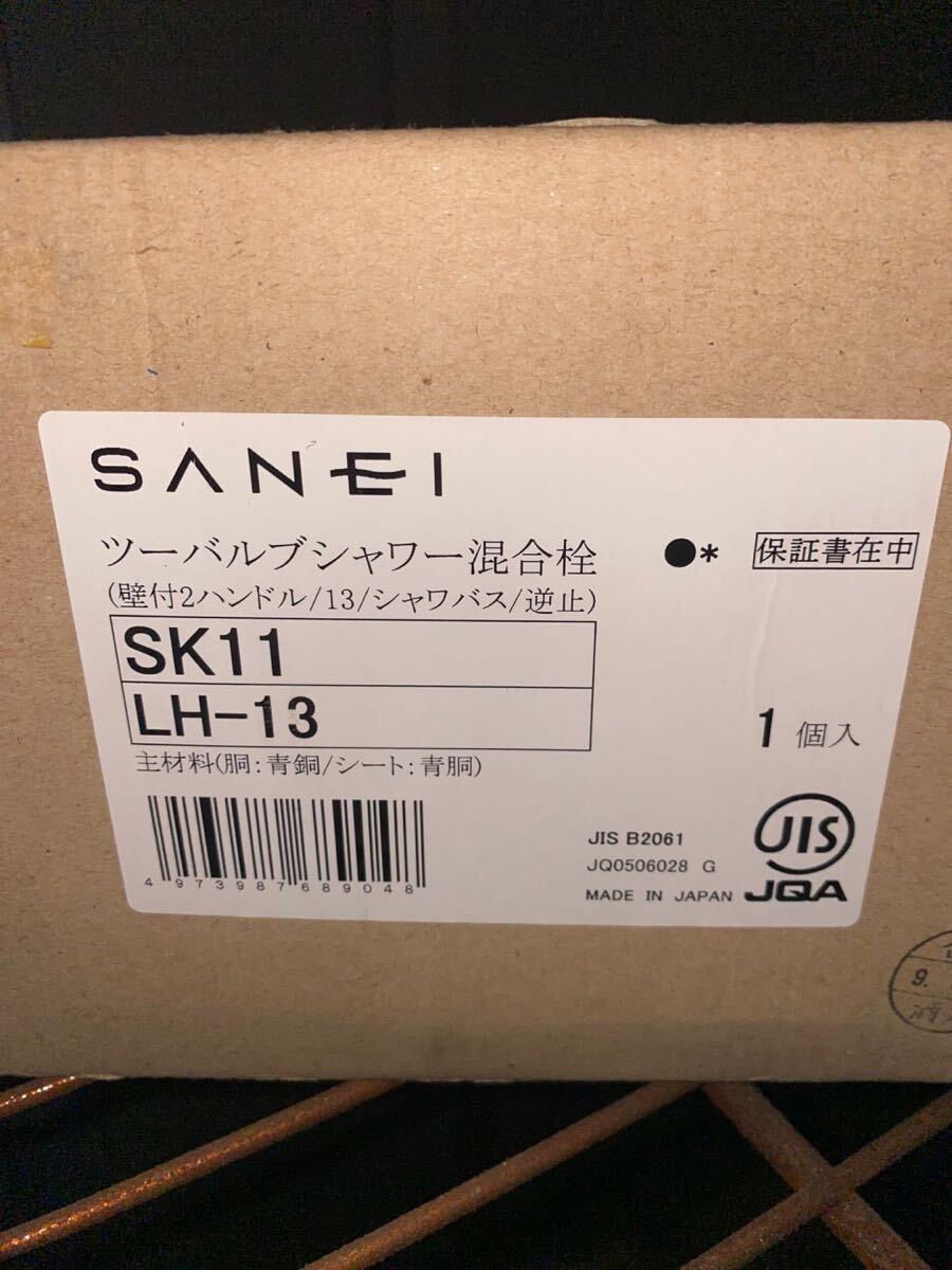 Yahoo!オークション - 4D6367 未使用 SANEI サンエイ ツーバルブシャ...