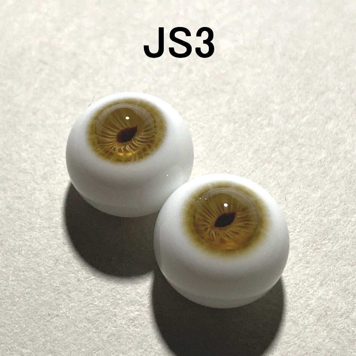 Yahoo!オークション - 【JS3】約11.5ミリ グラスアイ