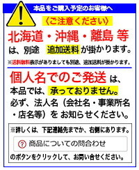 Yahoo!オークション - 代引不可 〈三笠産業〉コンクリートカッター MCD...