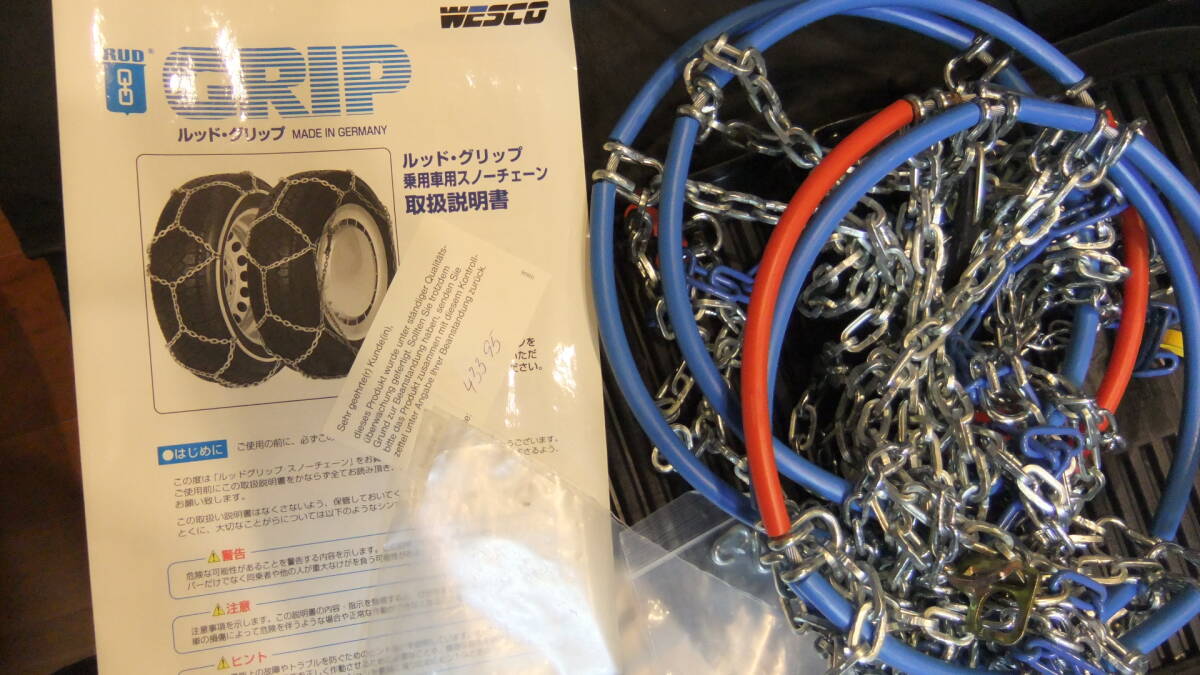 Yahoo!オークション - 『未使用品』RUD/ルッド 金属リングチェーン GRI...