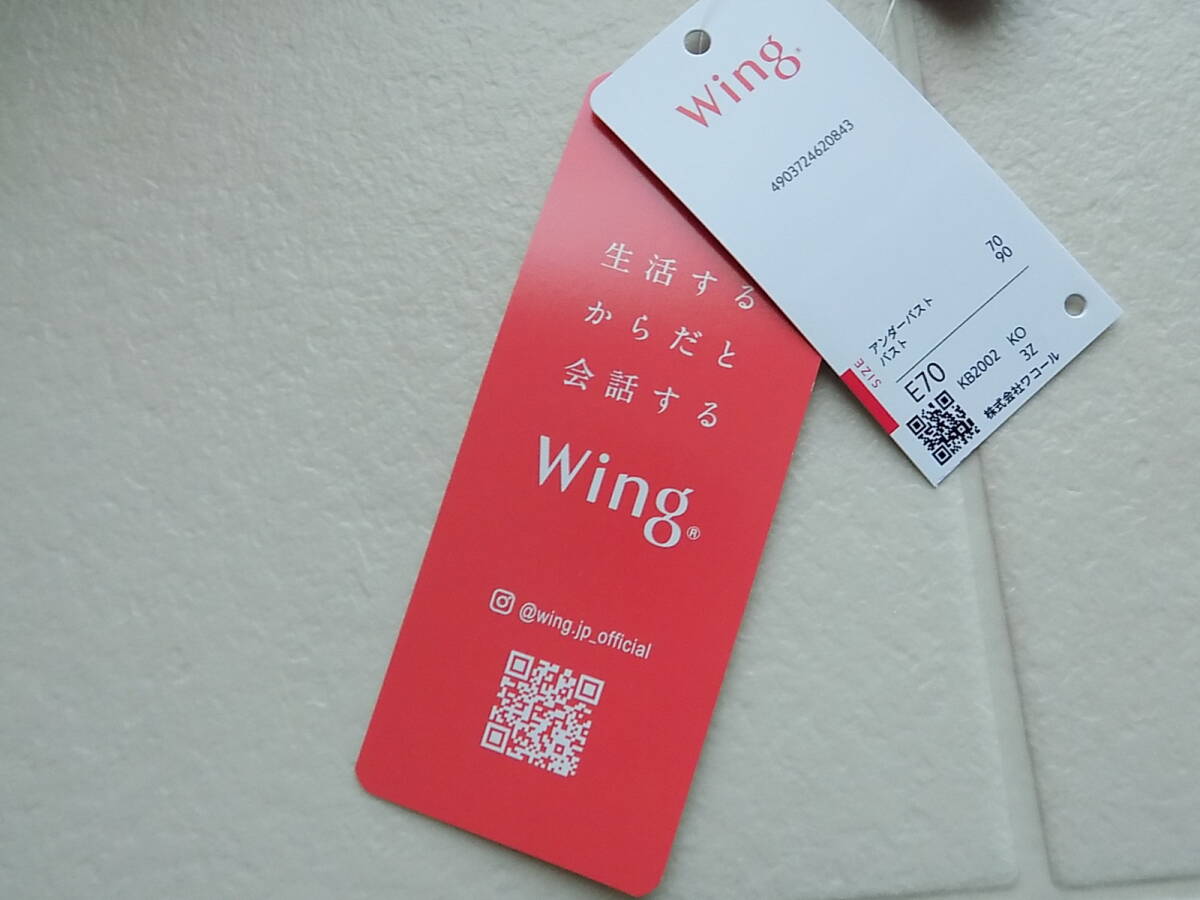 Yahoo!オークション - 新品タグ付 Wingウィング マッチミーブラ E70 ...