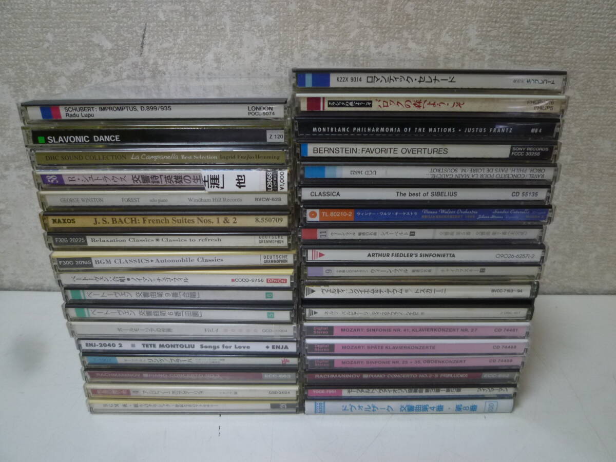 Yahoo!オークション - クラシックCD34枚まとめ【シューベルト 4つの即...