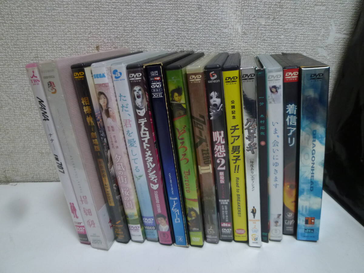 Yahoo!オークション - 1）邦画DVD16枚セット 〈NANA-ナナー 砂時計 チ...