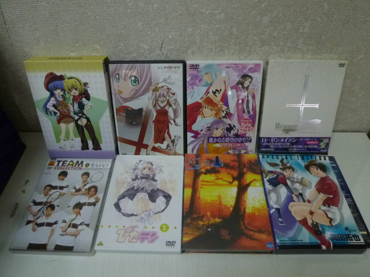 Yahoo!オークション - 2）アニメDVD18枚セット〈もやしもん（2） ブレ...