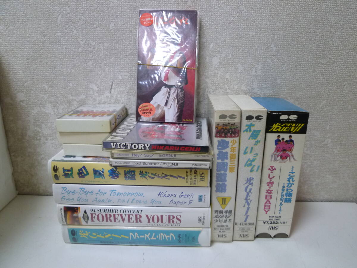 Yahoo!オークション - 光GENJI VHS＋CD＋カセット16枚セット 〈虹色夏...