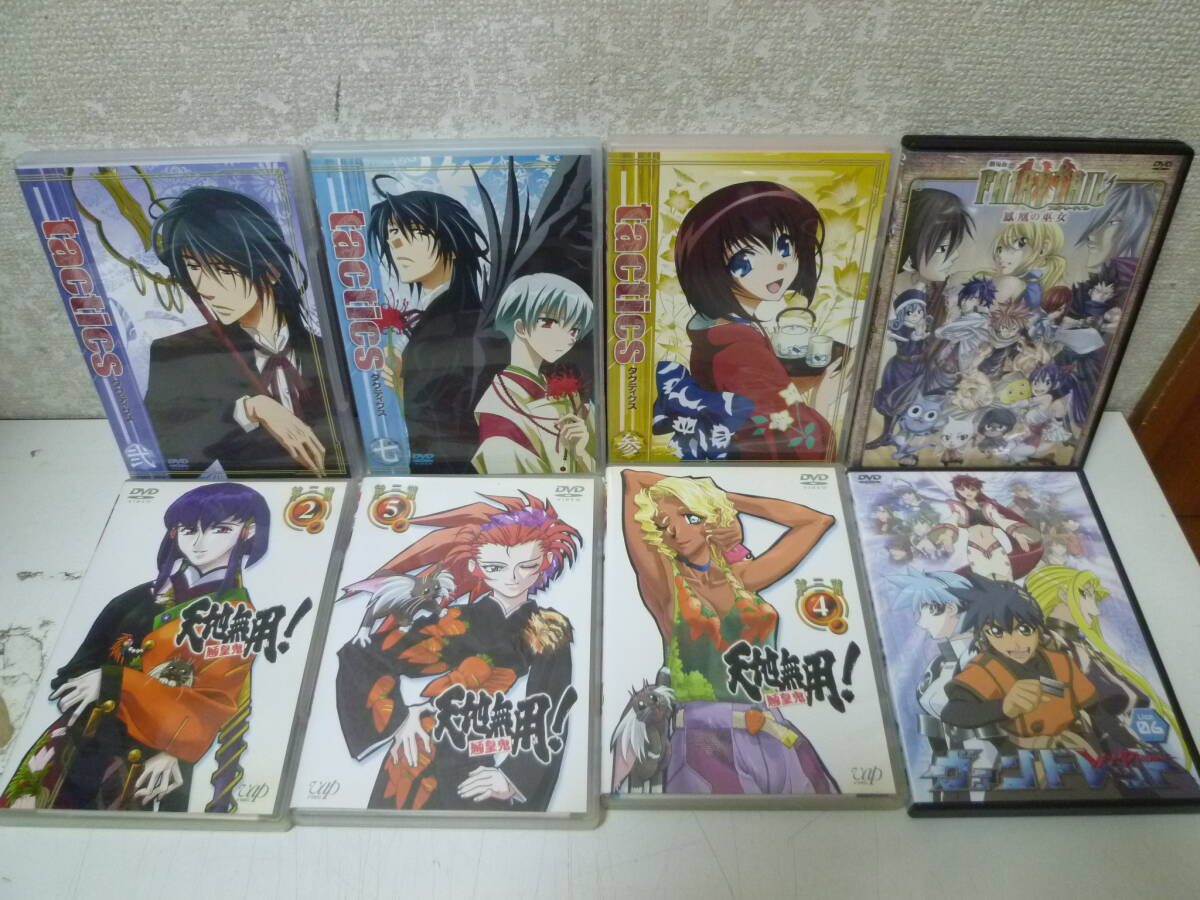 Yahoo!オークション - 2）アニメDVD20枚セット 〈天地無用 劇場版FAIRY...