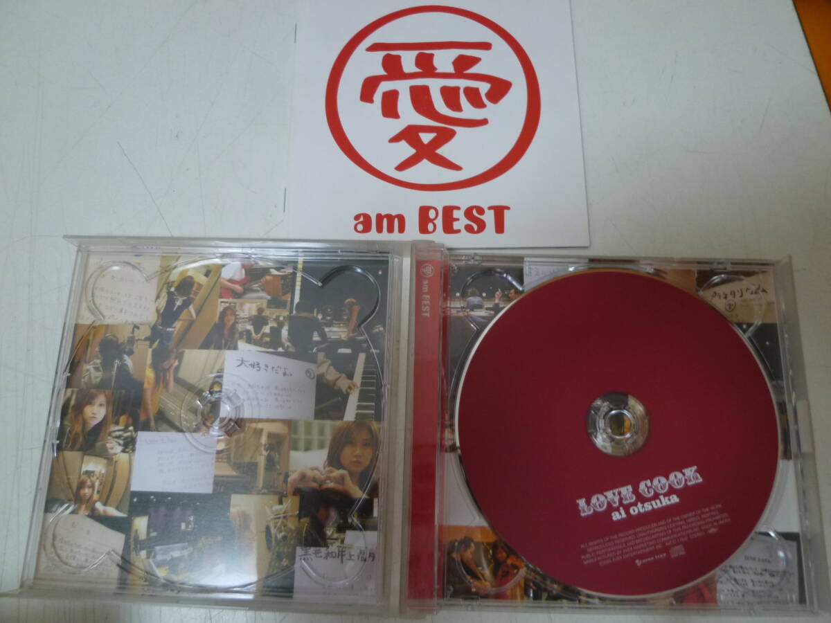 Yahoo!オークション - 大塚愛CD＋DVD15個セット 〈甘えんぼ CHU-LIP プ...