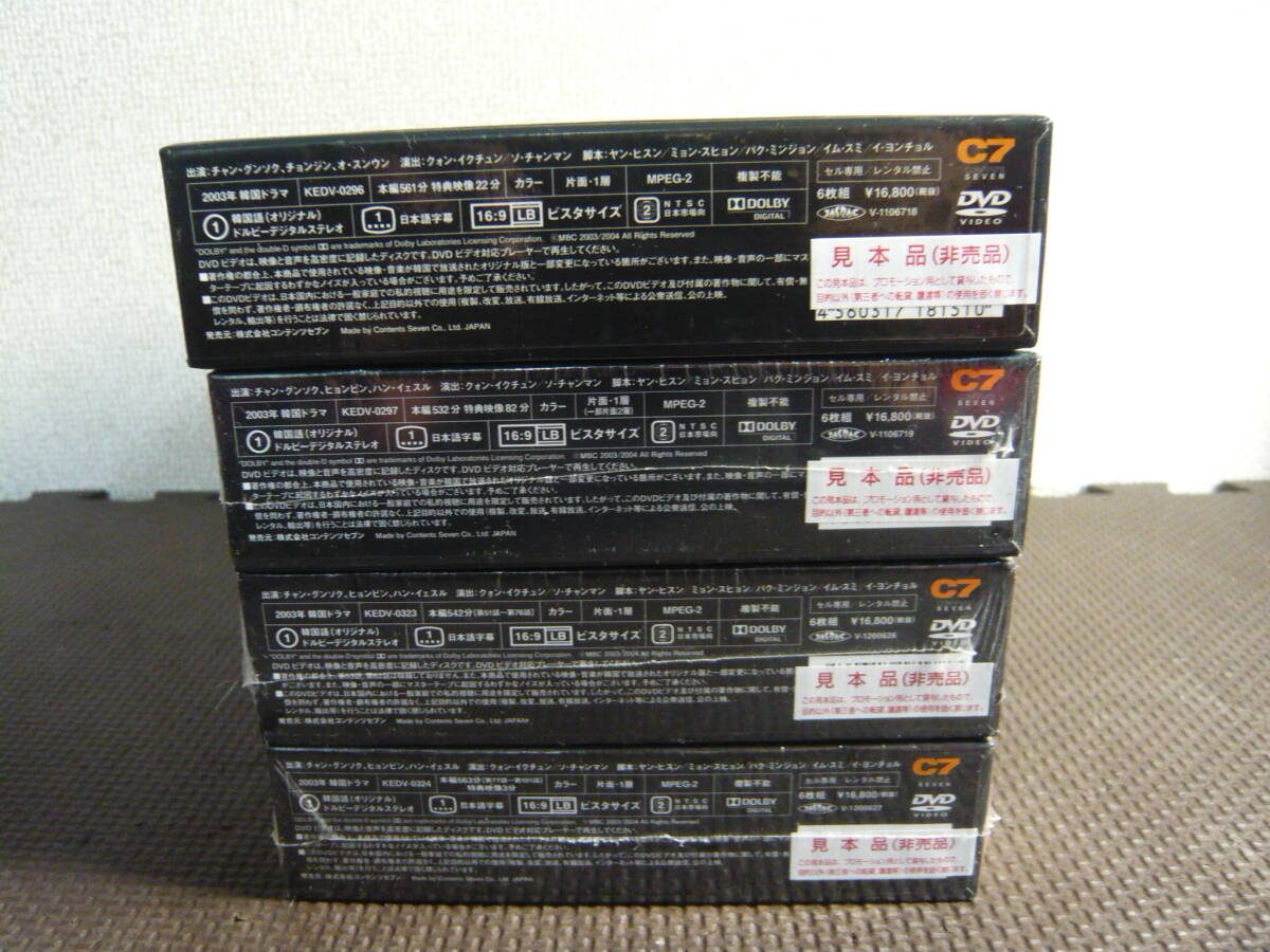 Yahoo!オークション - 未開封品 + 中古 (見本品) DVD-BOX 1.2.3.4 ノン...