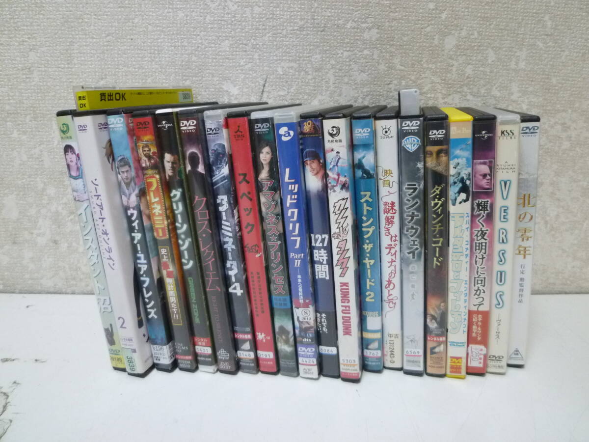 Yahoo!オークション - 2）レンタル落ちDVD20枚セット 〈北の零年 スペ...