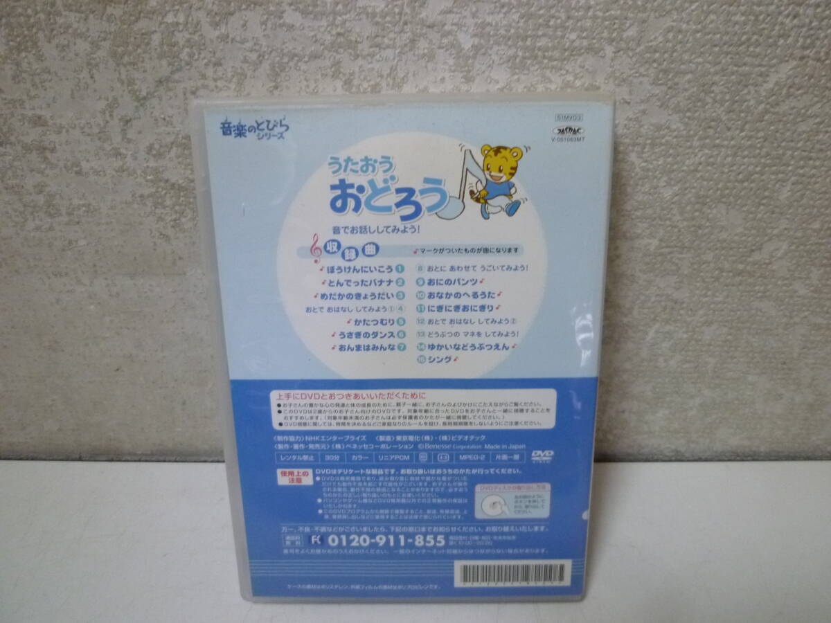 Yahoo!オークション - 子供向けCD＋DVD13個セット 〈おかあさんといっ...
