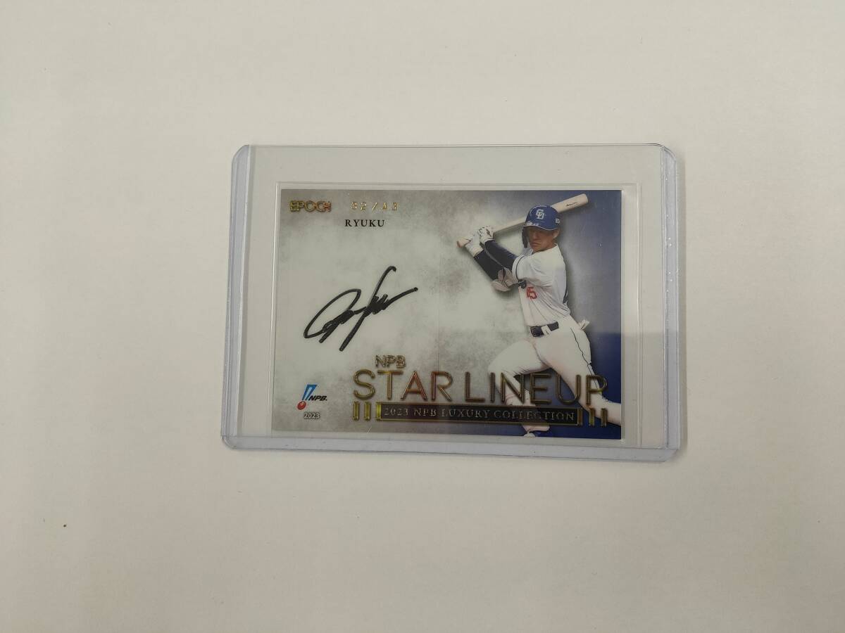 Yahoo!オークション - 【直筆サイン・シリアルナンバー入り】 EPOCH 32...