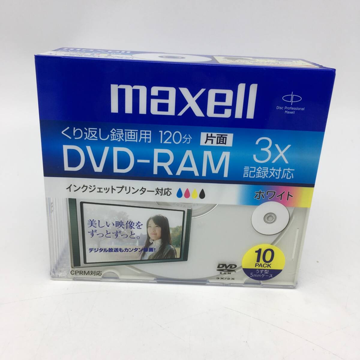 Yahoo!オークション - 1027 【未開封】DVD-RAM maxell 120分 日本製 3x...