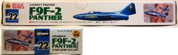 Yahoo オークション ハセガワ F9f 2パンサー 1 72 未組み立て
