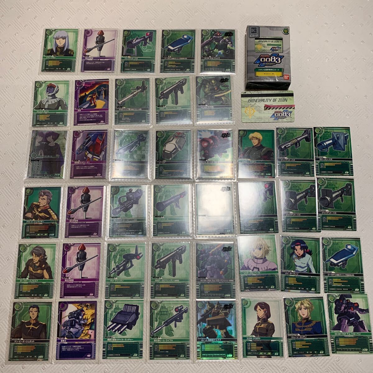 Yahoo!オークション - 機動戦士ガンダム 0083 0079 カードビルダー 大...