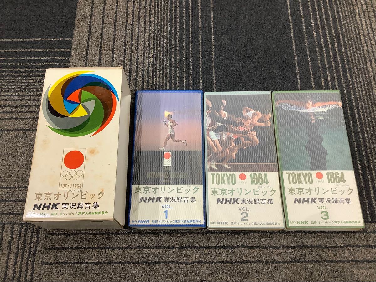 東京オリンピック NHK実況録音集 1964年 解説書付き 昭和レトロ ジャンク扱い A033(オリンピック)｜売買されたオークション情報、yahooの商品情報をアーカイブ公開 ...